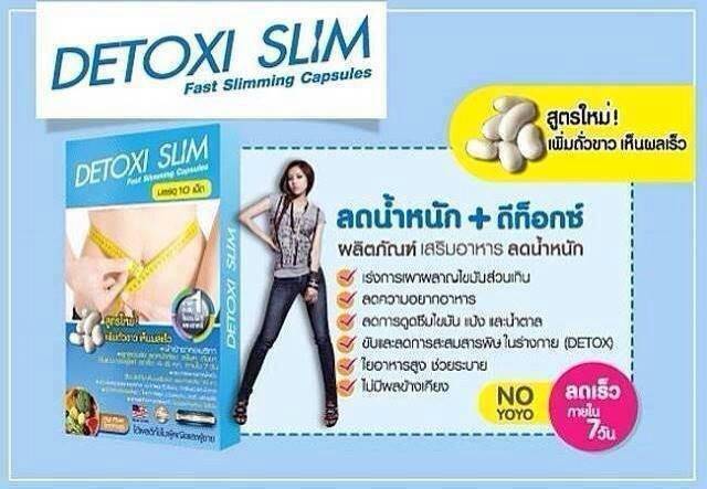 Detoxi Slim Fast slimming Capsules weight loss supplements - Thailand ...