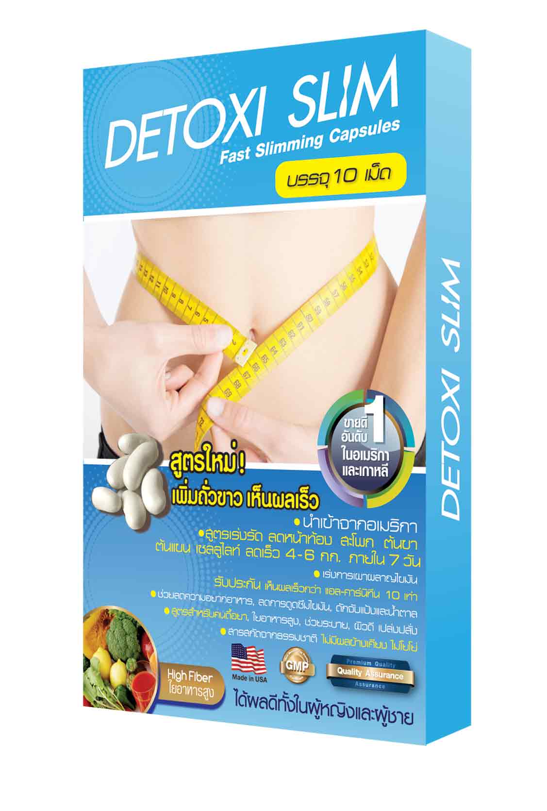 Detoxi Slim Fast slimming Capsules weight loss supplements - Thailand ...