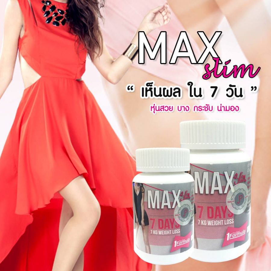 Max Slim Slimming Capsule by JP Natural - Thailand Best Selling ...