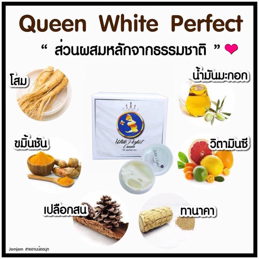 Queen White Perfect Cream - Thailand Best Selling Products - Online ...