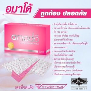 Maxi Doomz Breast Firming Enlargement and Vaginal Tightening - Thailand ...