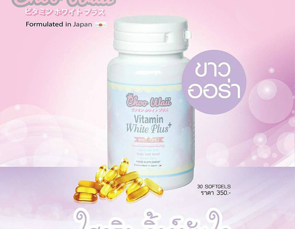 Choo Waii Vitamin White Plus 30 Capsules | Thailand Best Selling Products