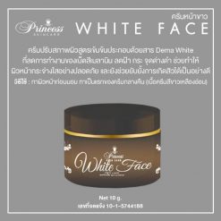 White Face Cream and Aura Face Cream by Princess White Skincare (Duo ...