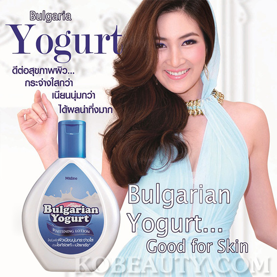 Mistine Bulgarian Yogurt Whitening Lotion Enriched Natural AHA 500 ml ...