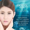OCEAN SKIN Whitening Perfect Serum 30 ml. - Thailand Best Selling ...