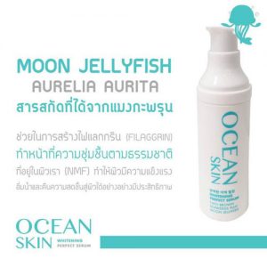 OCEAN SKIN Whitening Perfect Serum 30 ml. - Thailand Best Selling ...