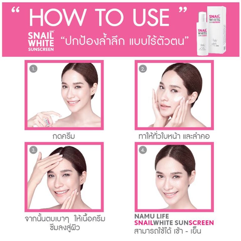 Snail White & Sunscreen Power from natural vegetation protects SPF50 ...