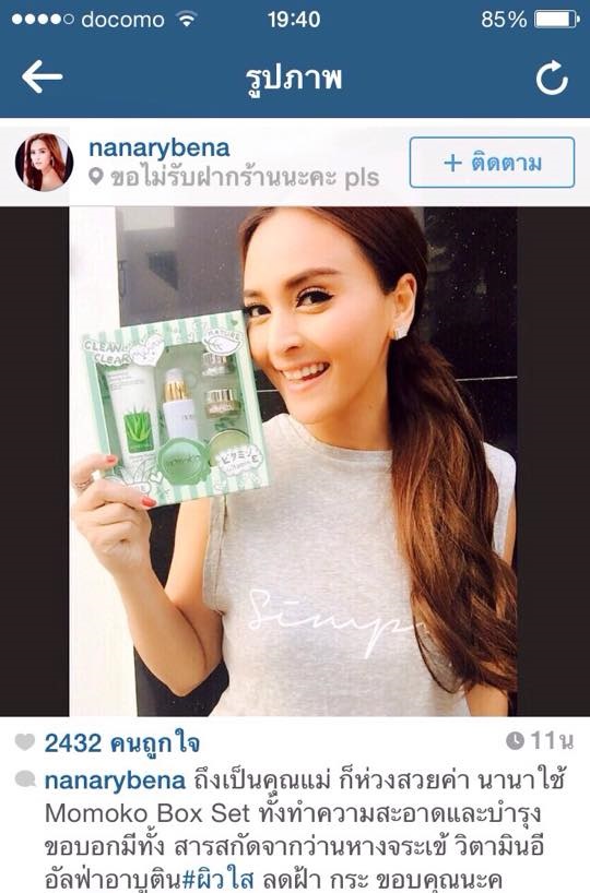 Momoko Facial Box Whitening Set - Lightening Acne and Wrinkles ...