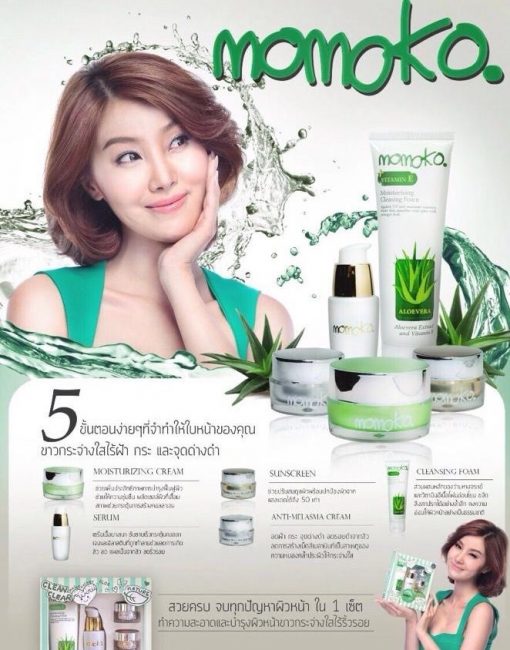 Momoko Facial Box Whitening Set - Lightening Acne and Wrinkles ...