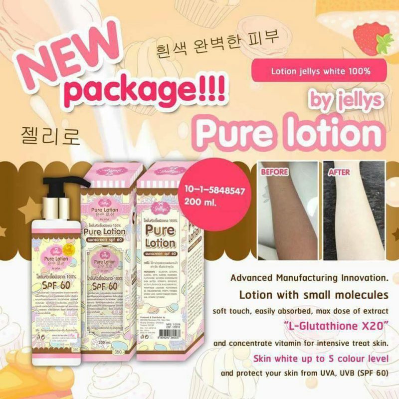 Pure Lotion By jellys Glutathione lotion whitening SPF60 - Thailand ...