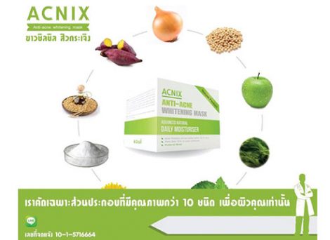 ACNIX ANTI-ACNE Whitening Mask Cream - Thailand Best Selling Beauty ...