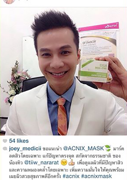 ACNIX ANTI-ACNE Whitening Mask Cream - Thailand Best Selling Products ...