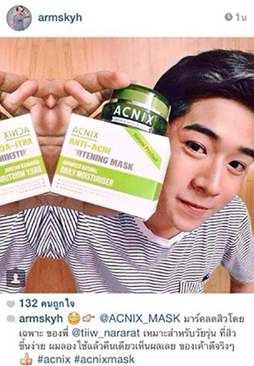 ACNIX ANTI-ACNE Whitening Mask Cream - Thailand Best Selling Products ...