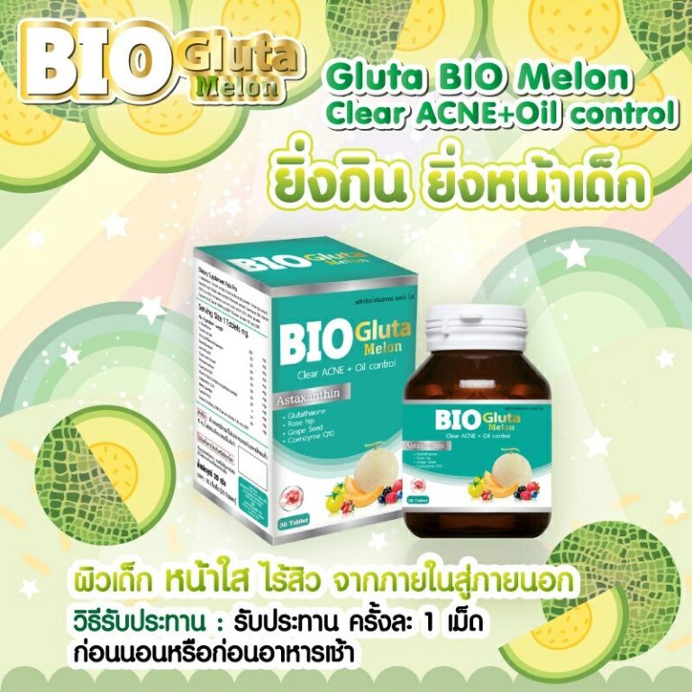 Bio Gluta Melon Clear Acne Oil Control 1,500 mg 30 tablets - Thailand ...