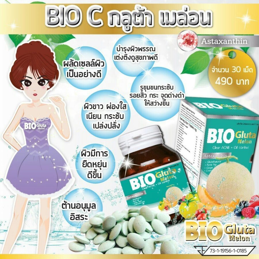 Bio Gluta Melon Clear Acne Oil Control 1,500 mg 30 tablets - Thailand ...