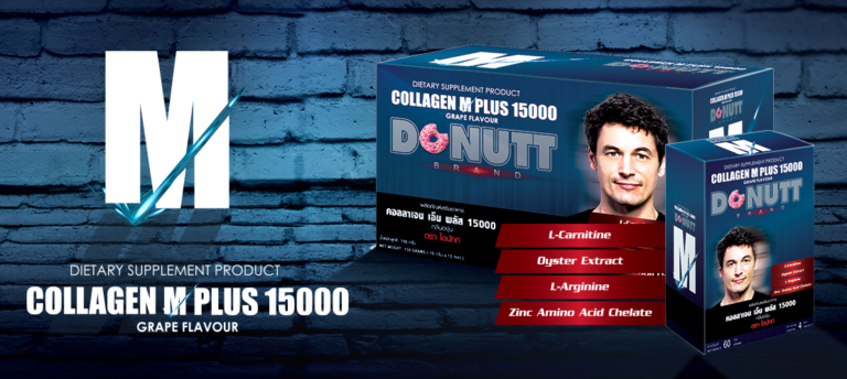 Donutt Collagen M Plus 15000 mg - Thailand Best Selling Beauty Products ...