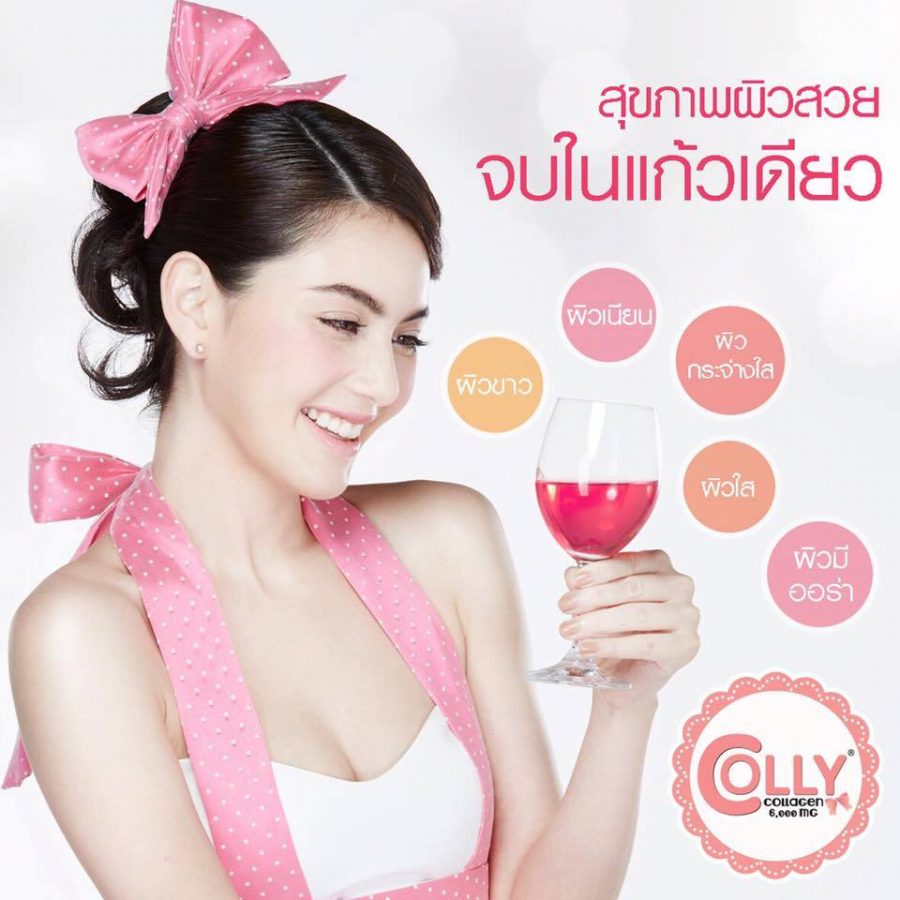 Colly Pink Fish Collagen 6,000 mg Strowberry Flavor Supplement White ...