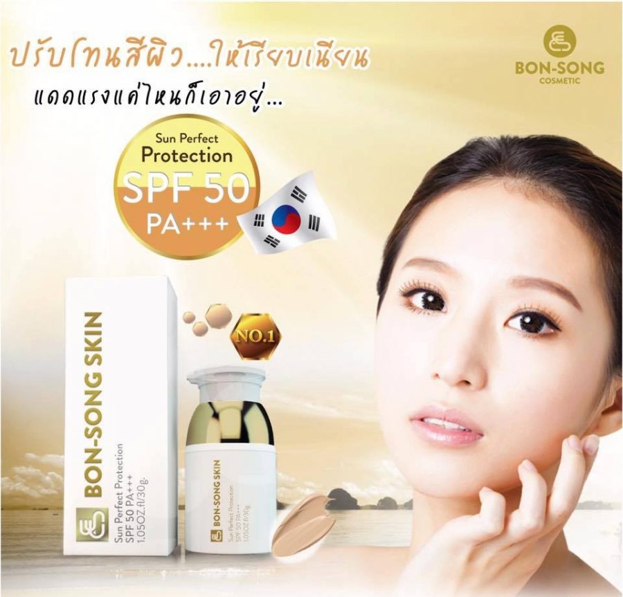 Bon-song Skin Sun Perfect Protection SPF50 PA+++ - Thailand Best ...