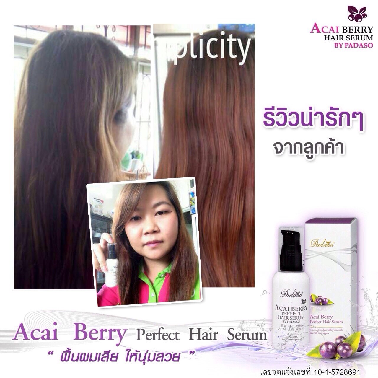 Acai Berry Perfect Hair Serum By Padaso – Thailand Best Selling ...
