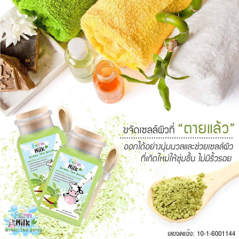 Fern Milk Green Tea Scrub – Thailand Best Selling Products – Popular ...