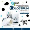 Hybeing Colostrum Chewable - Thailand Best Selling Beauty Products - No.1 Online shopping Store ...