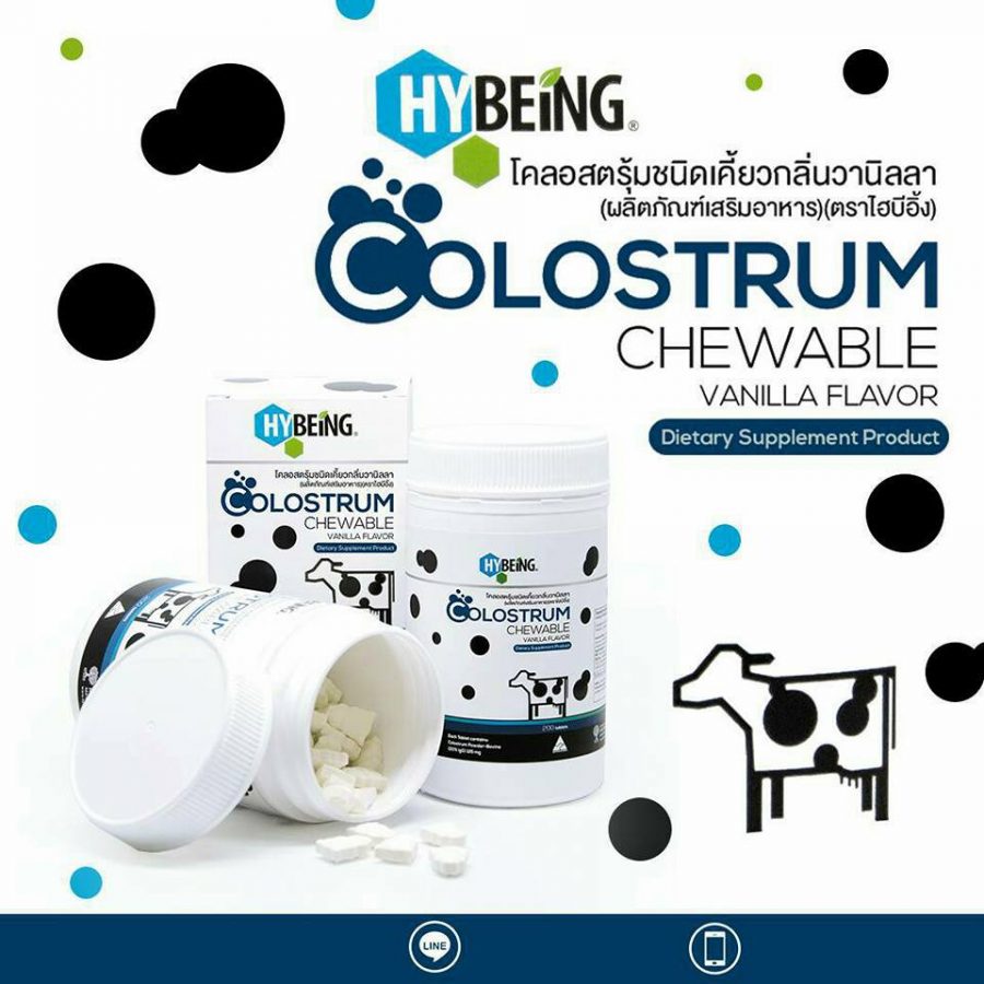 Hybeing Colostrum Chewable - Thailand Best Selling Beauty Products - No.1 Online shopping Store ...