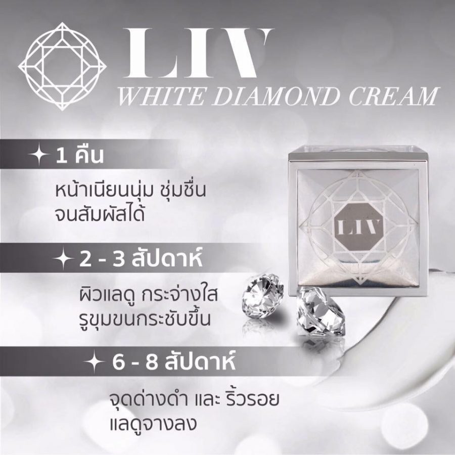 Liv White Diamond - Thailand Best Selling Beauty Products - No.1 Online ...