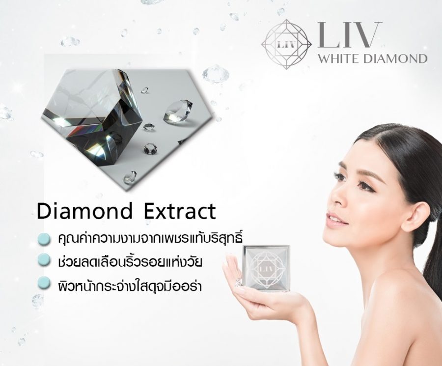 Liv White Diamond - Thailand Best Selling Beauty Products - No.1 Online ...