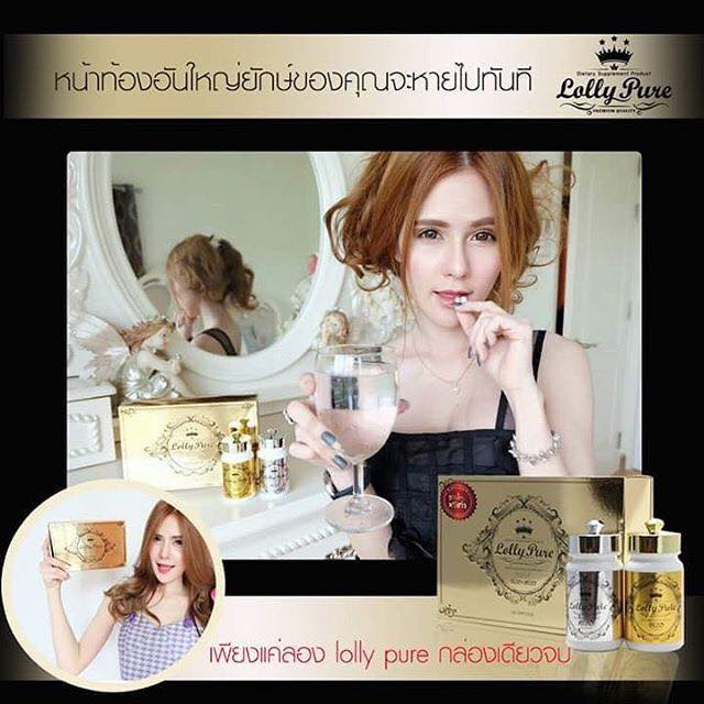 Lolly Pure – Thailand Best Selling Products – Popular Thai Brands