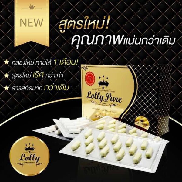 Lolly Pure Review - Thailand Best Selling Beauty Products - No.1 Online ...