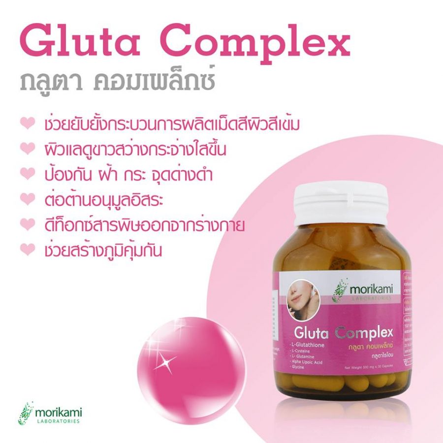 Morikami Laboratories Gluta Complex - Thailand Best Selling Products ...