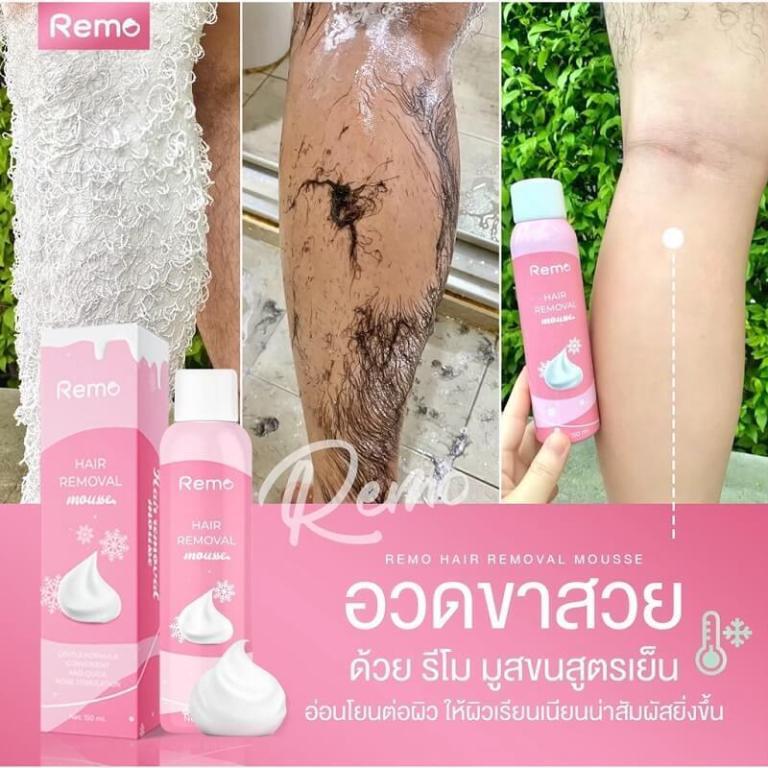 Remo Hair Removal mousse - Thailand Best Selling Beauty Products - No.1 ...