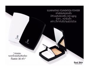 Soul Skin Illuminating Foundation Powder - Thailand Best Selling Beauty ...