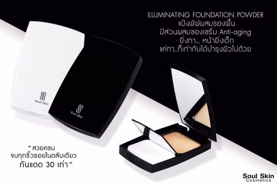 Soul Skin Illuminating Foundation Powder - Thailand Best Selling Beauty ...