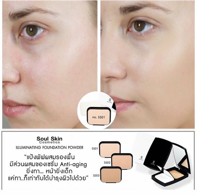 Soul Skin Illuminating Foundation Powder – Thailand Best Selling ...