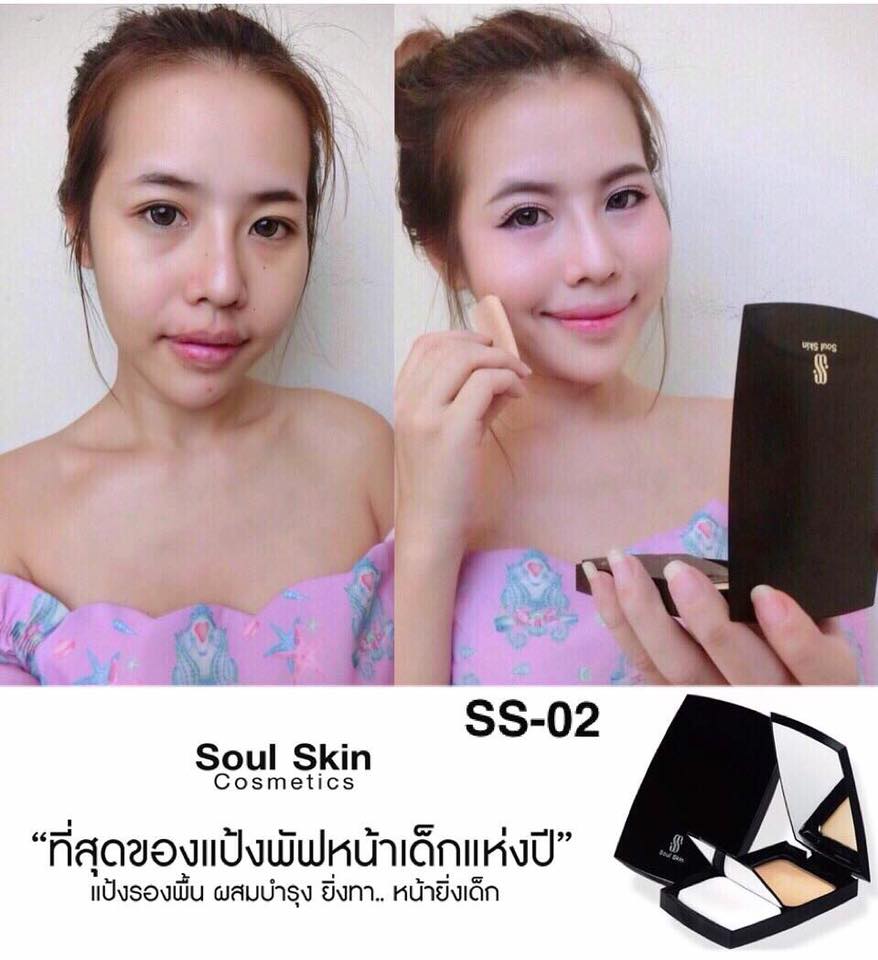 Soul Skin Illuminating Foundation Powder – Thailand Best Selling ...