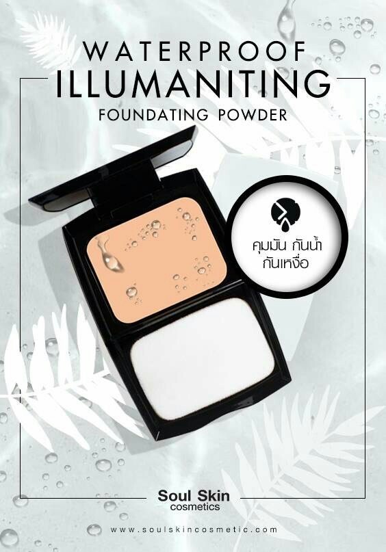 Soul Skin Illuminating Foundation Powder – Thailand Best Selling ...