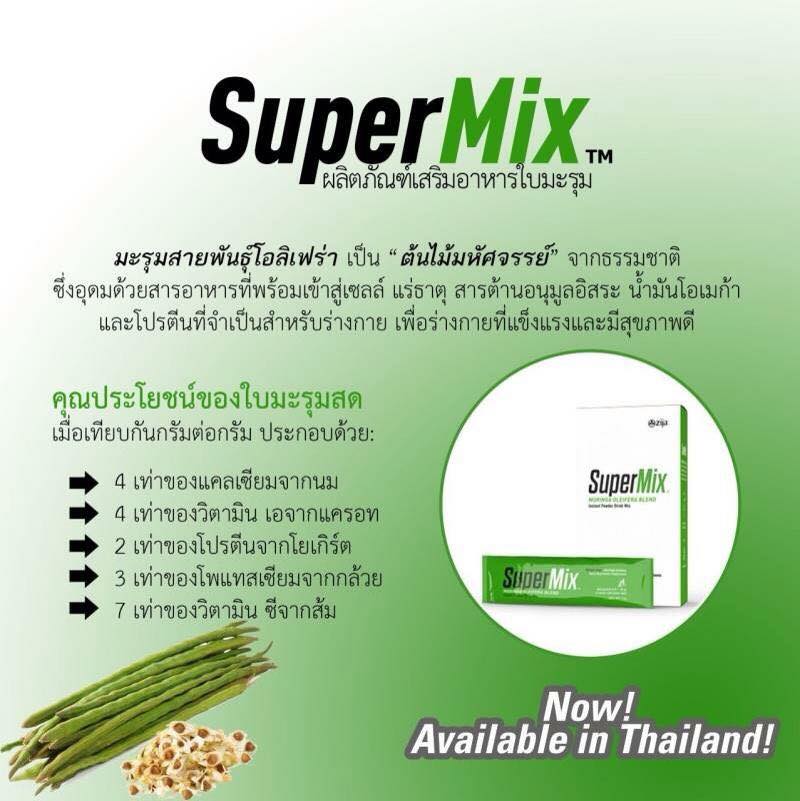 Super Mix Moringa Oleifera Blend by Zija – Thailand Best Selling ...