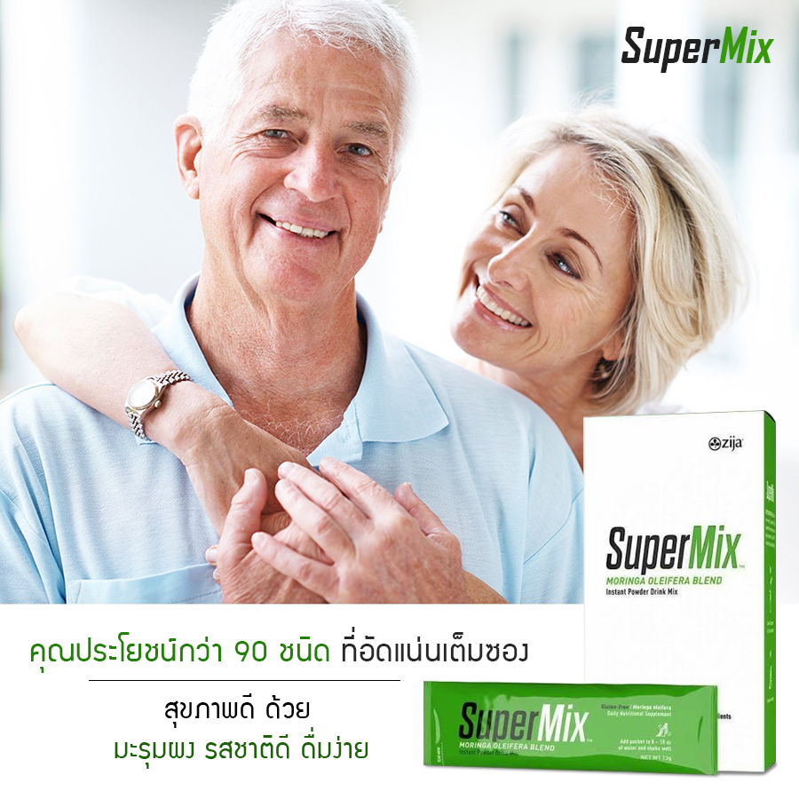 Super Mix Moringa Oleifera Blend by Zija – Thailand Best Selling ...