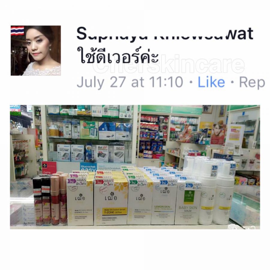 Cher Lemon Skin White + Young Serum - Thailand Best Selling Beauty ...
