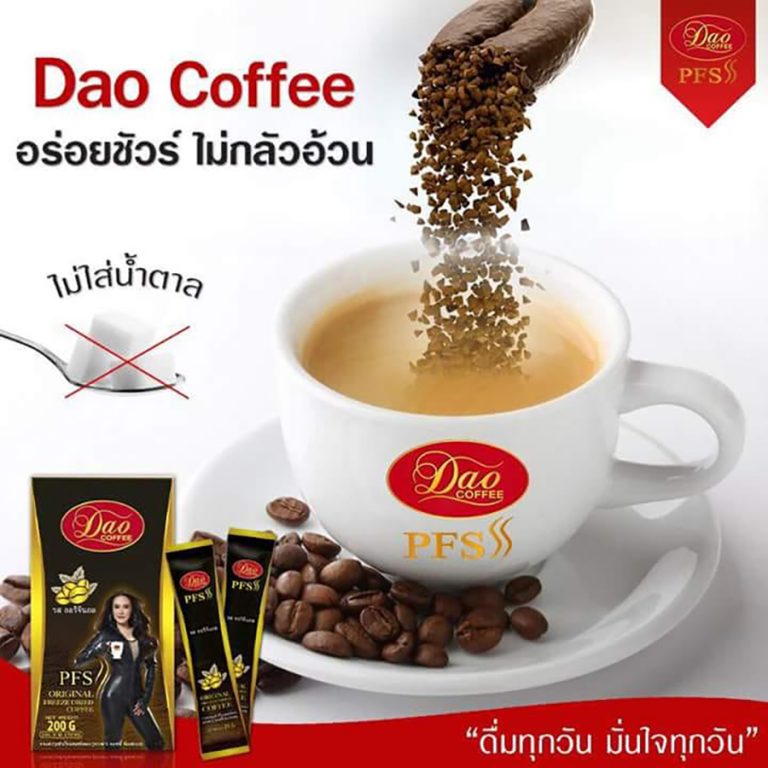 Dao Coffee Perfect Shape Original - Thailand Best Selling Beauty ...
