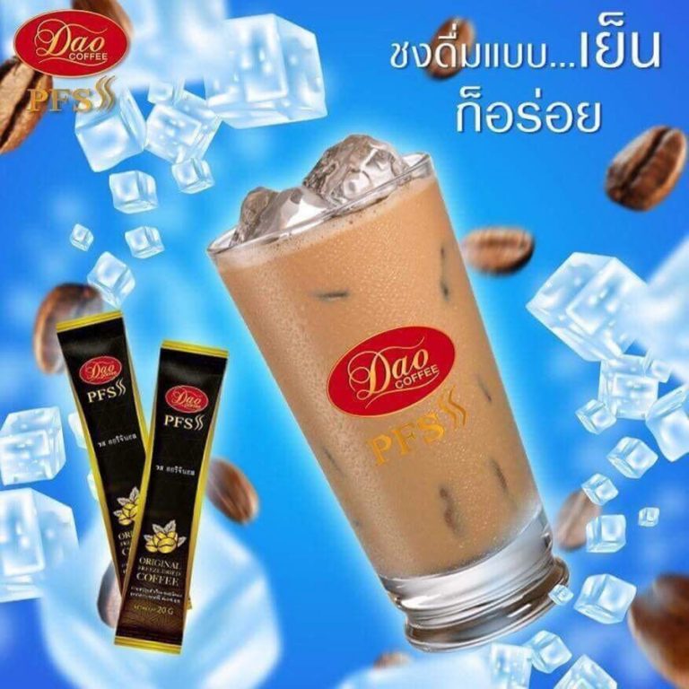 Dao Coffee Perfect Shape Original - Thailand Best Selling Beauty ...