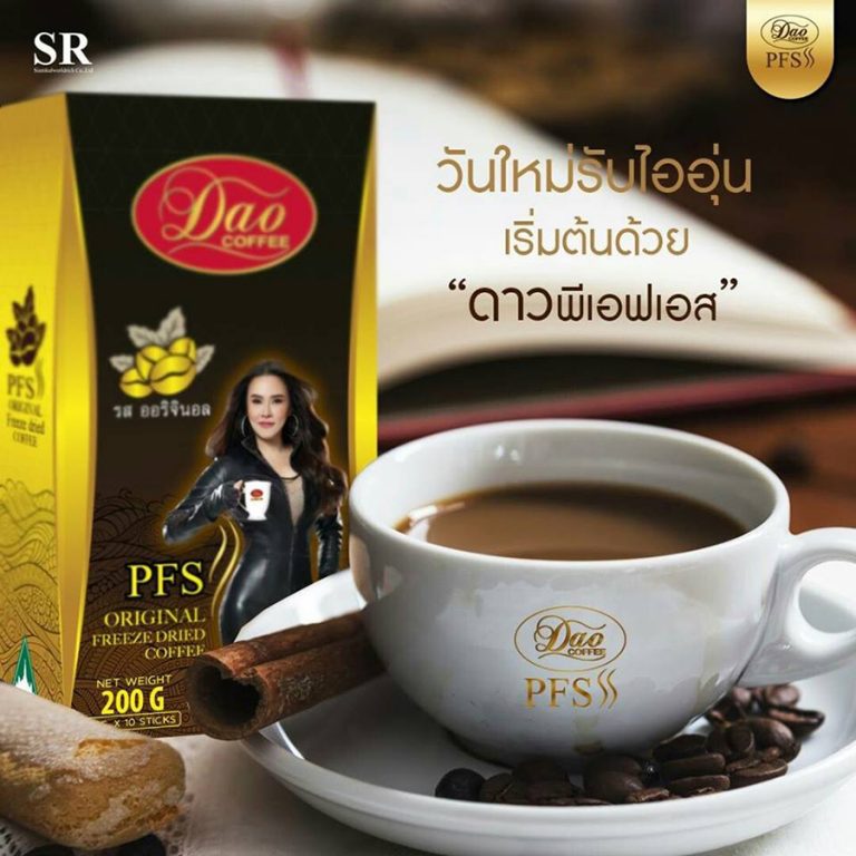Dao Coffee Perfect Shape Original - Thailand Best Selling Products ...