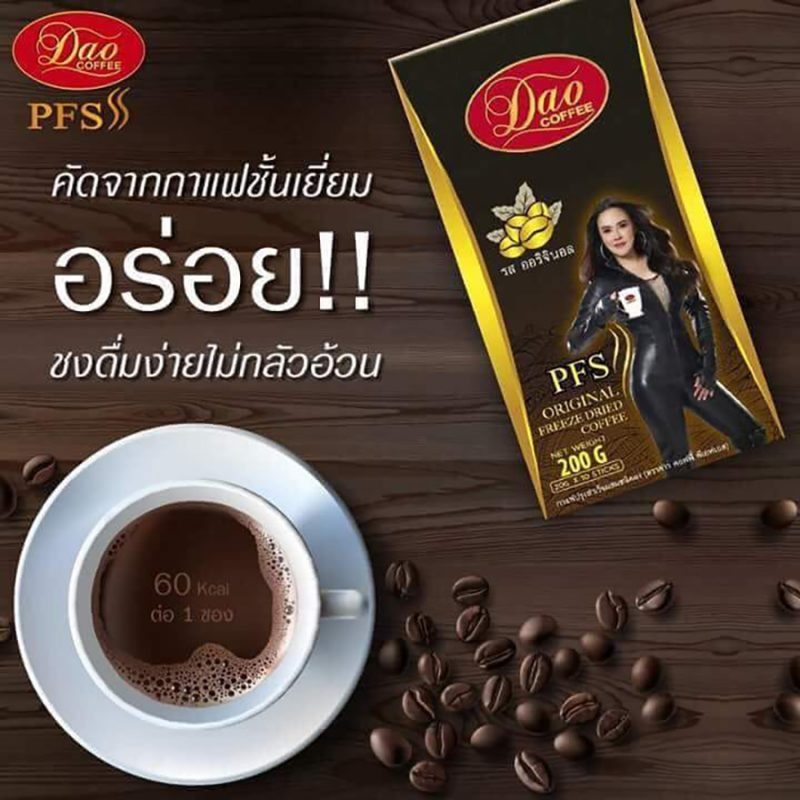 Dao Coffee Perfect Shape Original - Thailand Best Selling Products ...