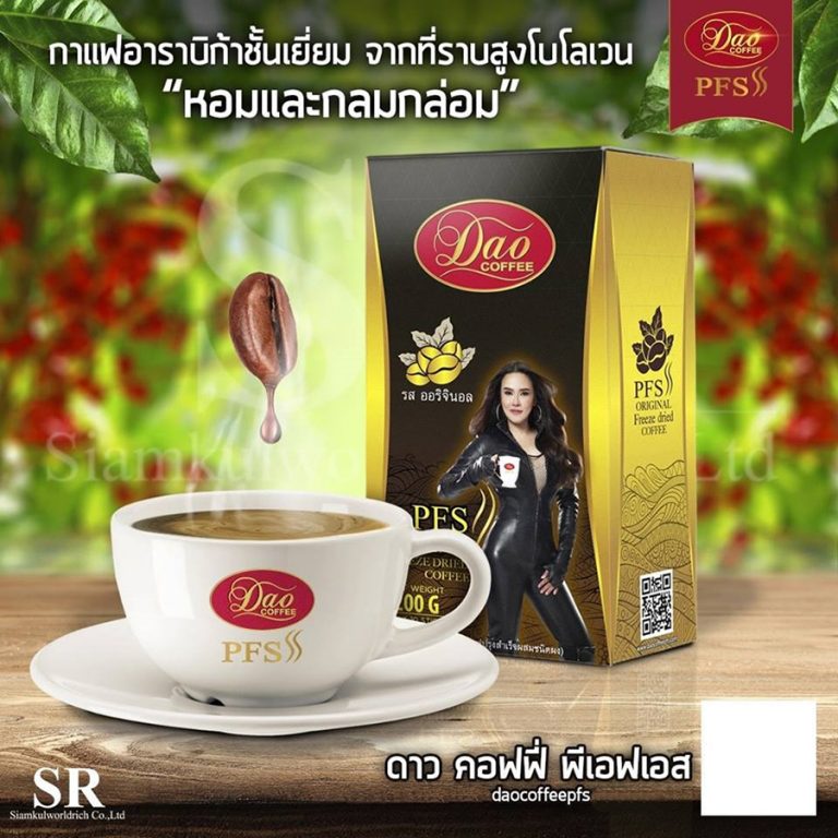 Dao Coffee Perfect Shape Original - Thailand Best Selling Beauty ...