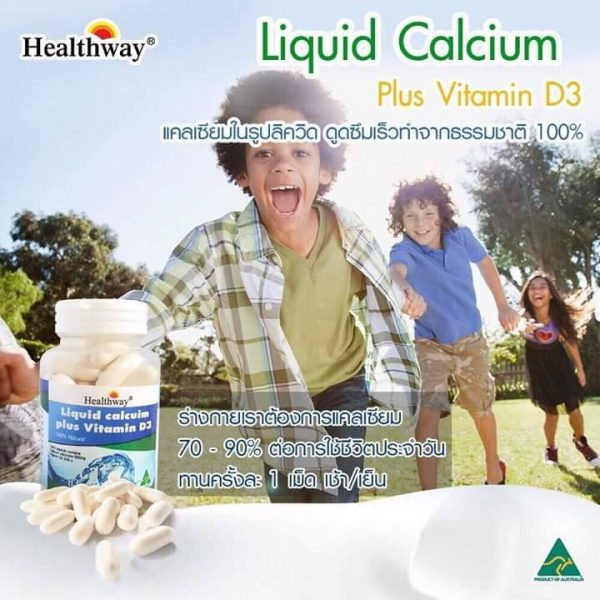 Liquid Calcium Plus Vitamin D3 900 mg. by Healthway - Thailand Best ...