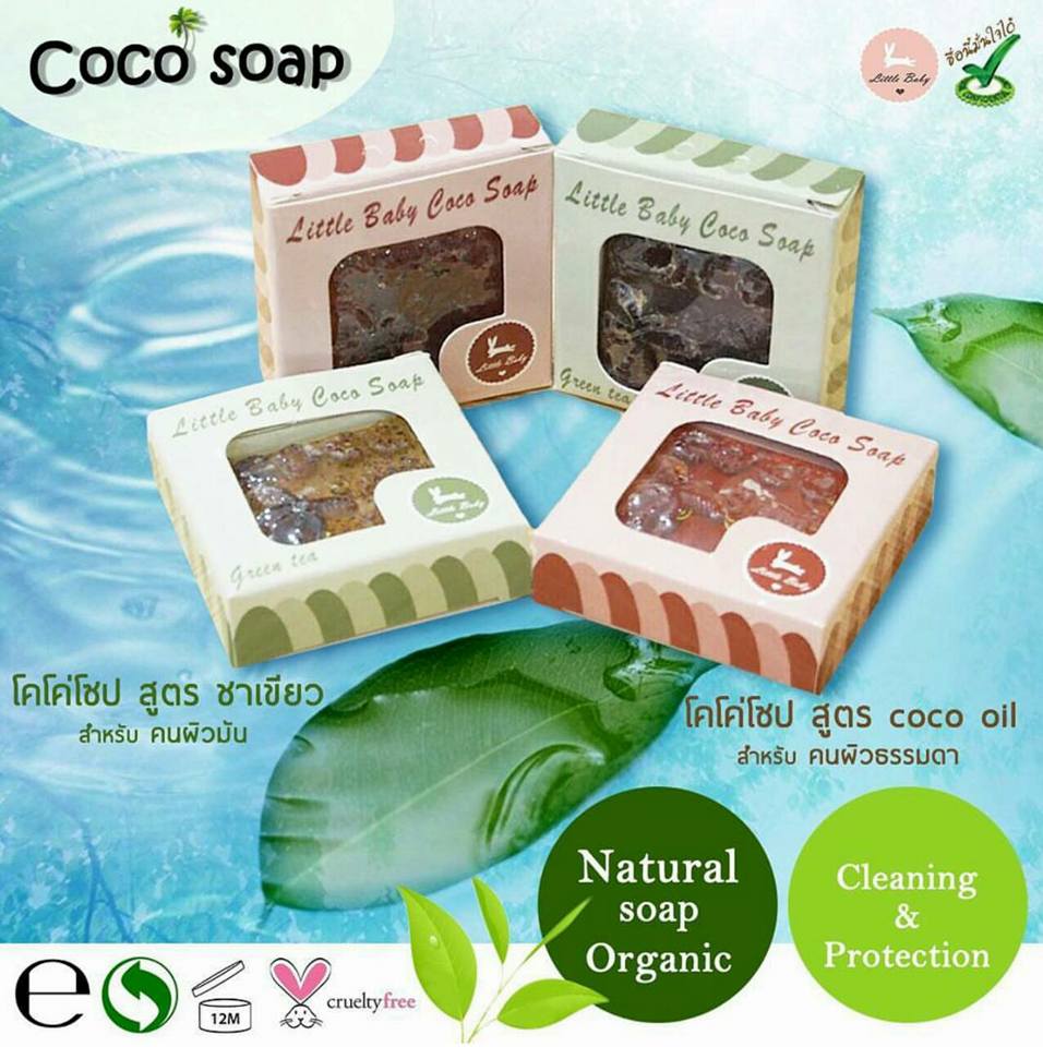 Little Baby Coco Soap – Thailand Best Selling Products – Popular Thai ...
