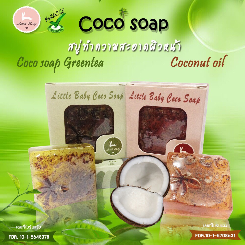 Little Baby Coco Soap – Thailand Best Selling Products – Popular Thai ...