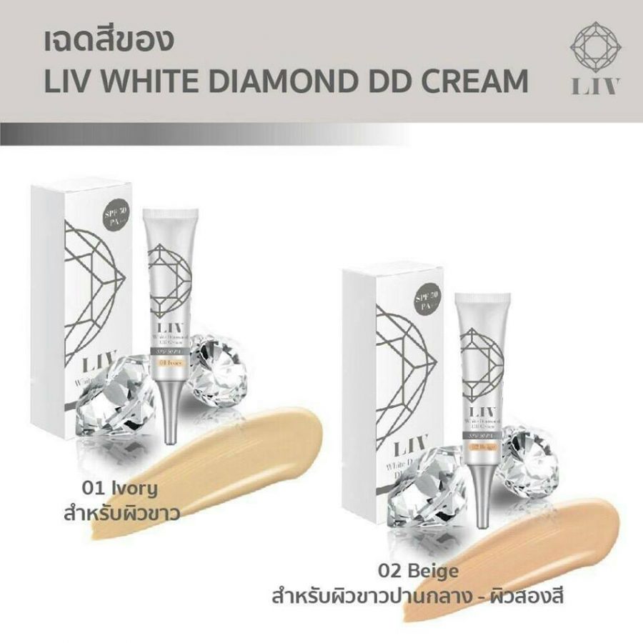 Liv White Diamond DD Cream SPF 50 PA ++ - Thailand Best Selling ...
