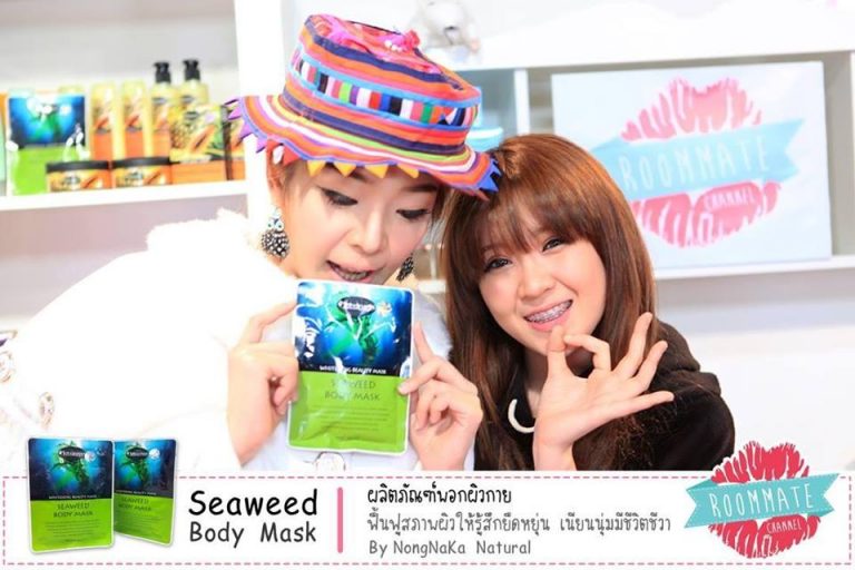 Nongnaka Seaweed Body Mask - Thailand Best Selling Beauty Products - No ...